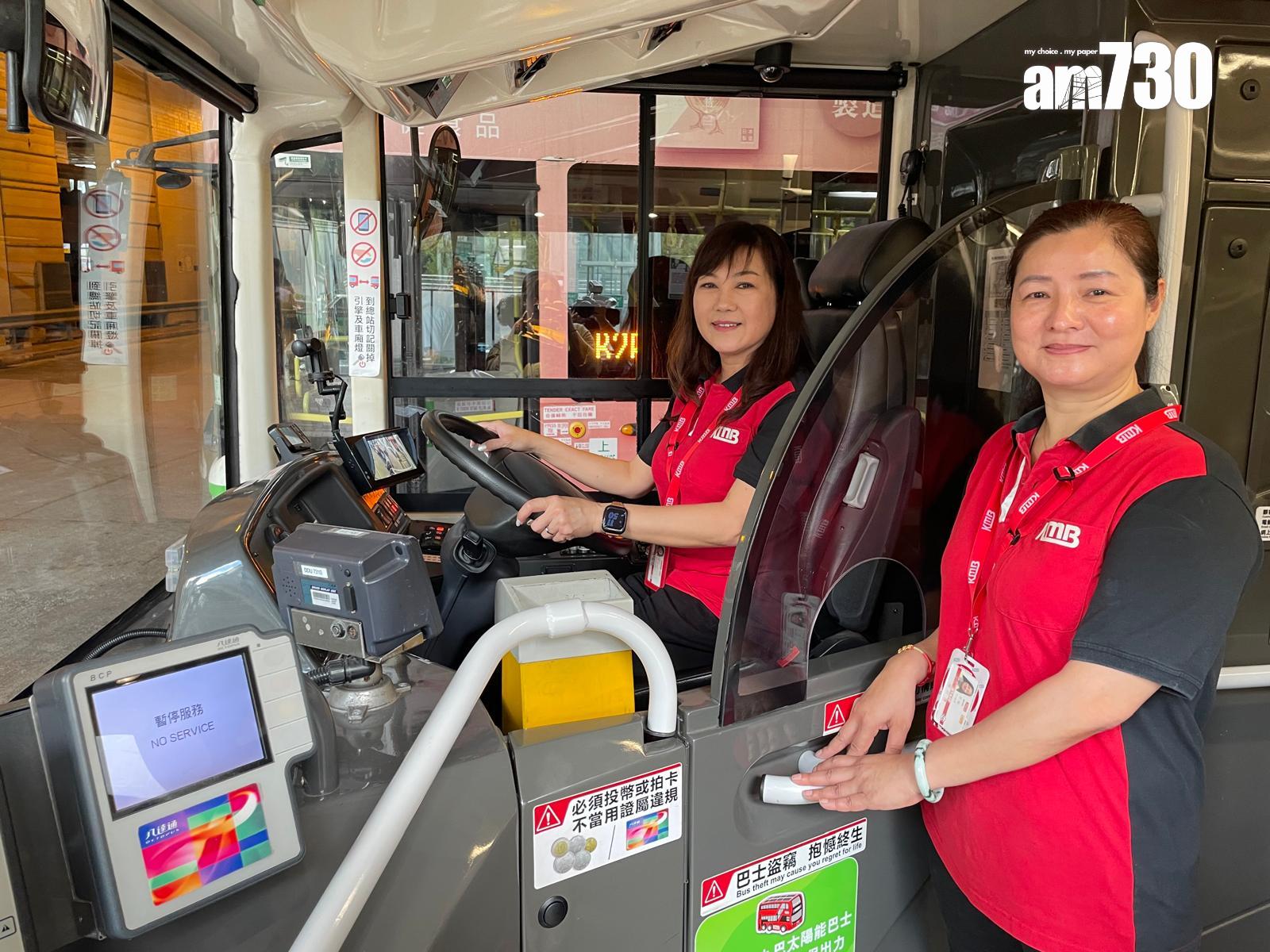九巴首條女車長專線 女車長：我哋唔比男性差 | am730